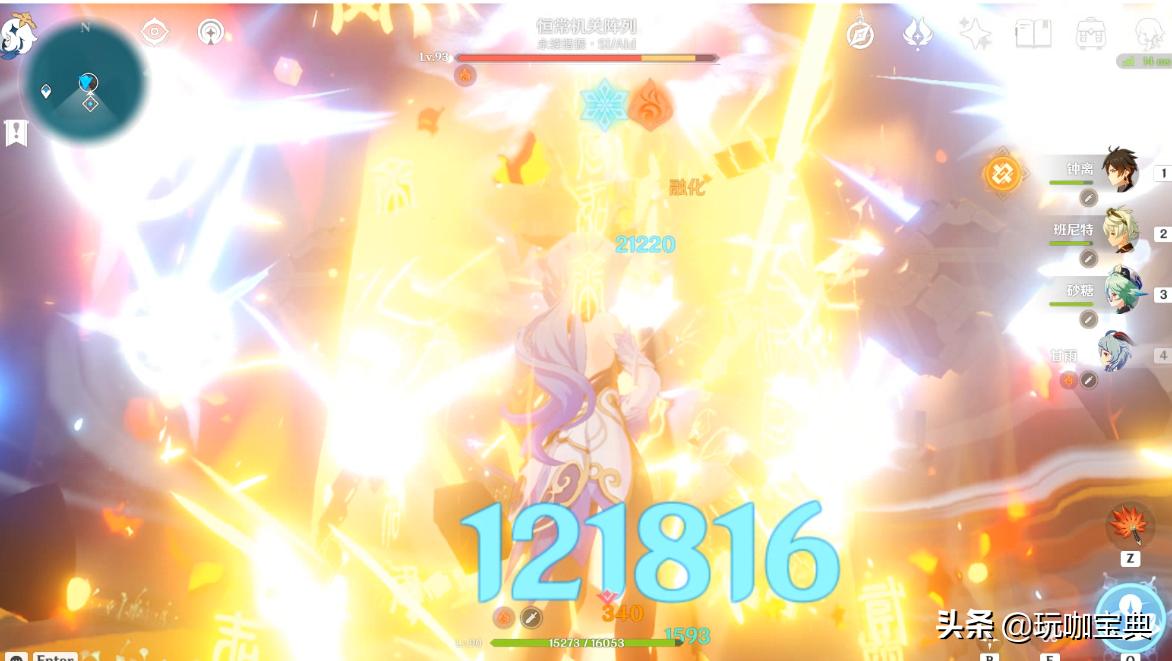 Genshin Impact: Melting Ganyu Team Sugar VS Shen He with 0 Lives ...