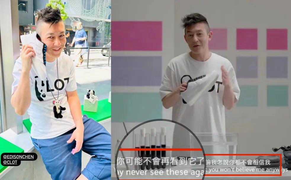 It was revealed that Edison Chen will leave Nike and return to Adidas ...
