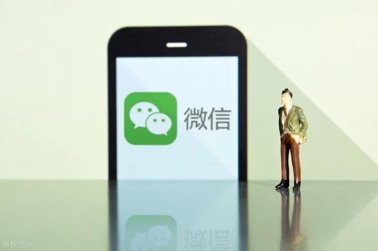 Do you use WeChat or QQ more? - iNEWS