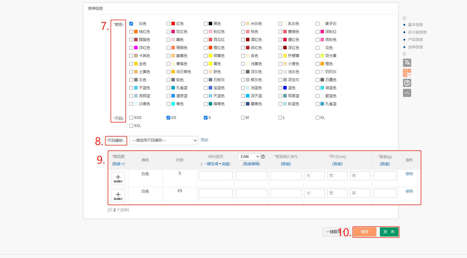 What ERP does Pinduoduo's cross-border platform Temu use?Introduction ...