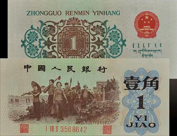 Introduction to Special Varieties in the RMB Collection - iNEWS