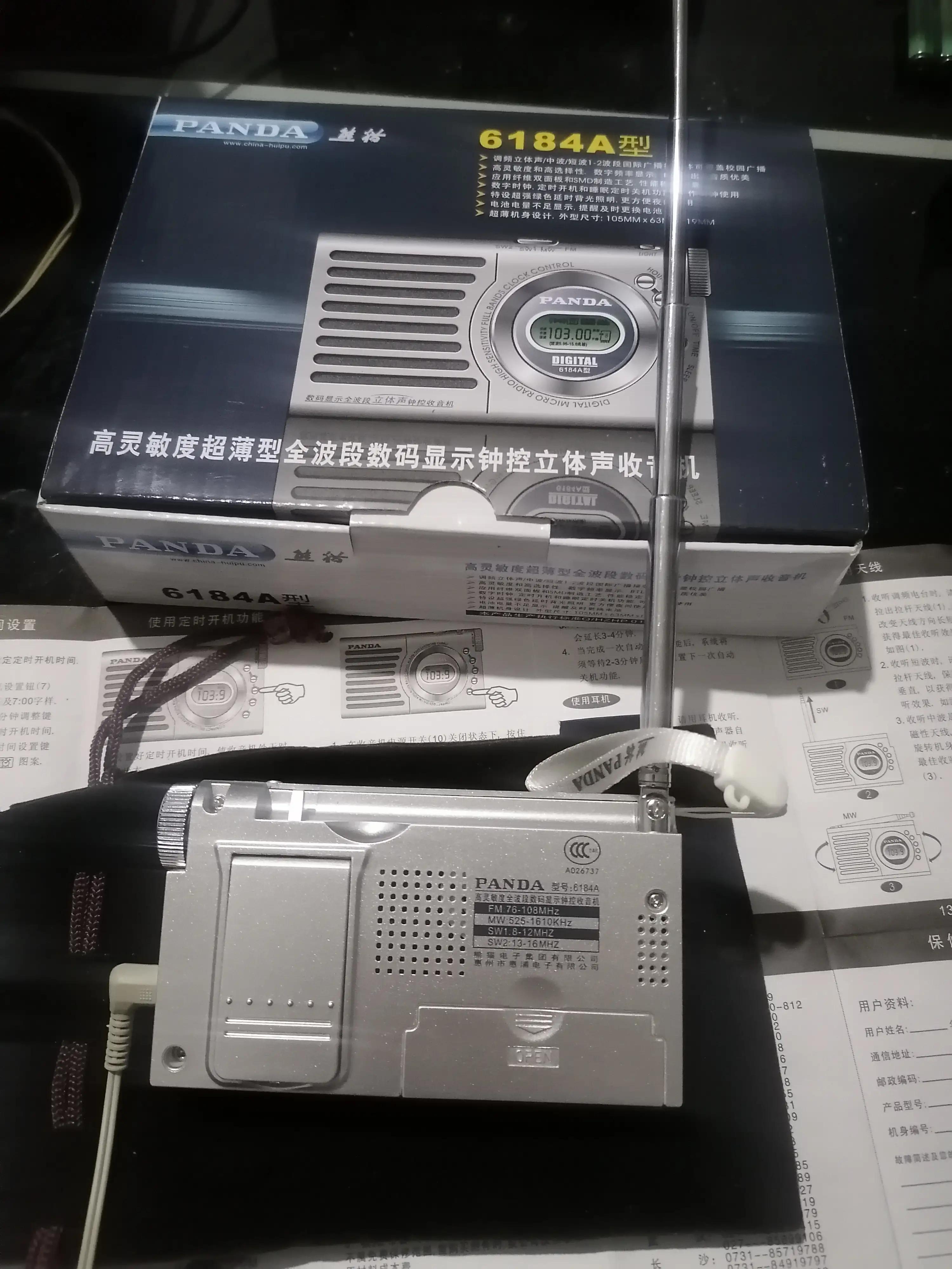 Talking about Panda Radio - iNEWS