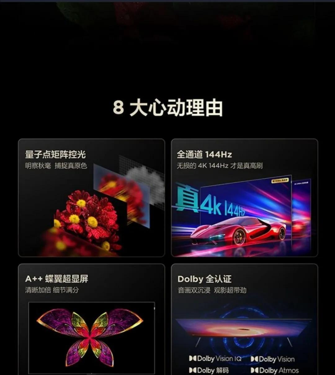 Preferred TCL Light Color Hunter-QLED Smart Screen C11 - iNEWS