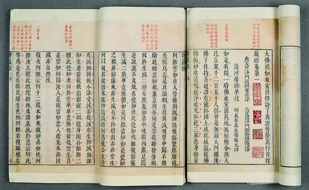 The History Writing of Wu Zhou from the Perspective of Political ...