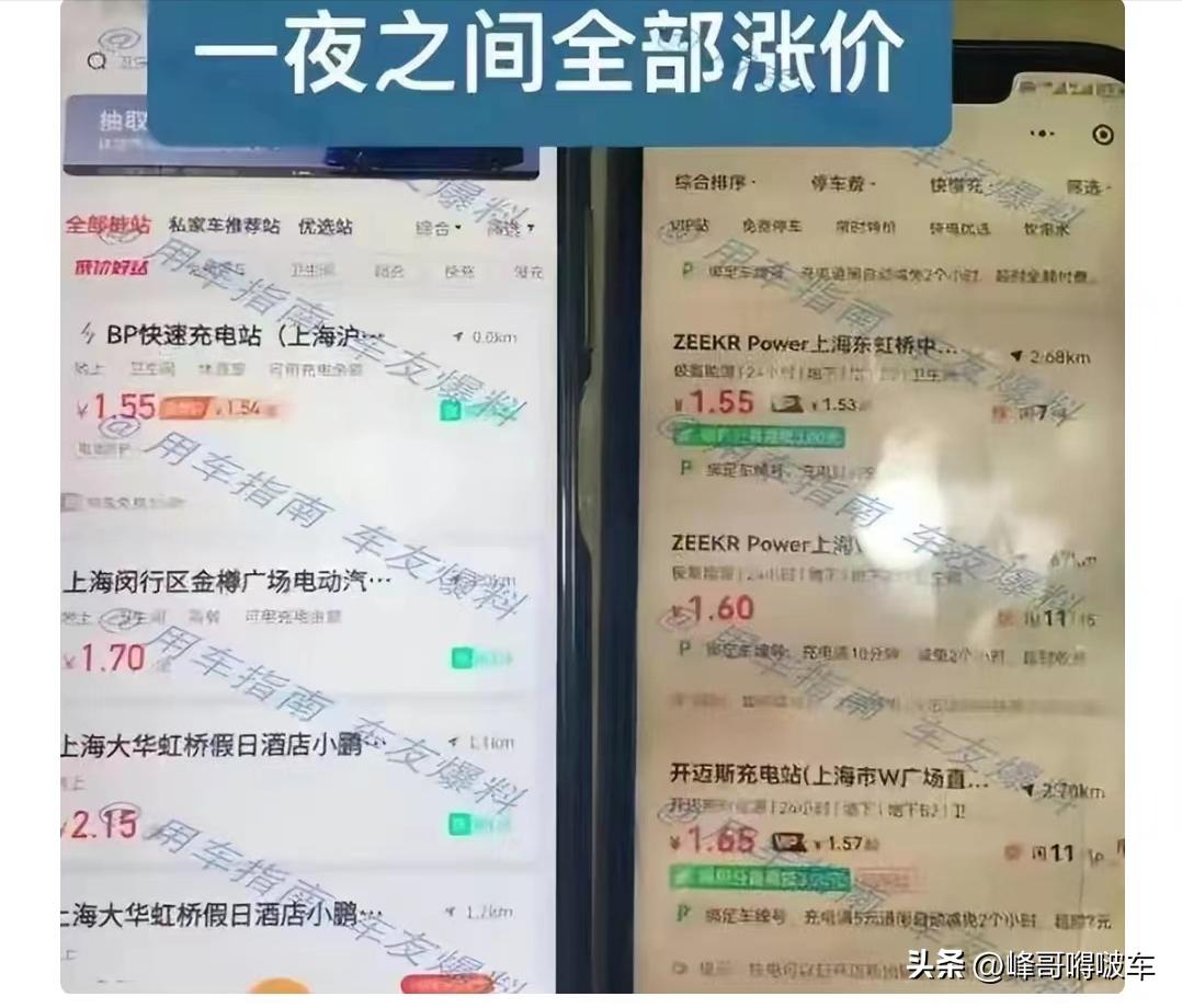 The leeks of new energy vehicles have finally grown, and the ...