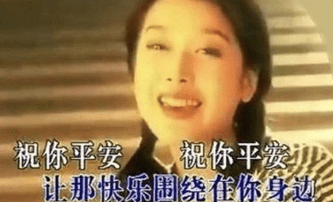 Singer Sun Yue: I have been married to my son for 17 years, retired for ...