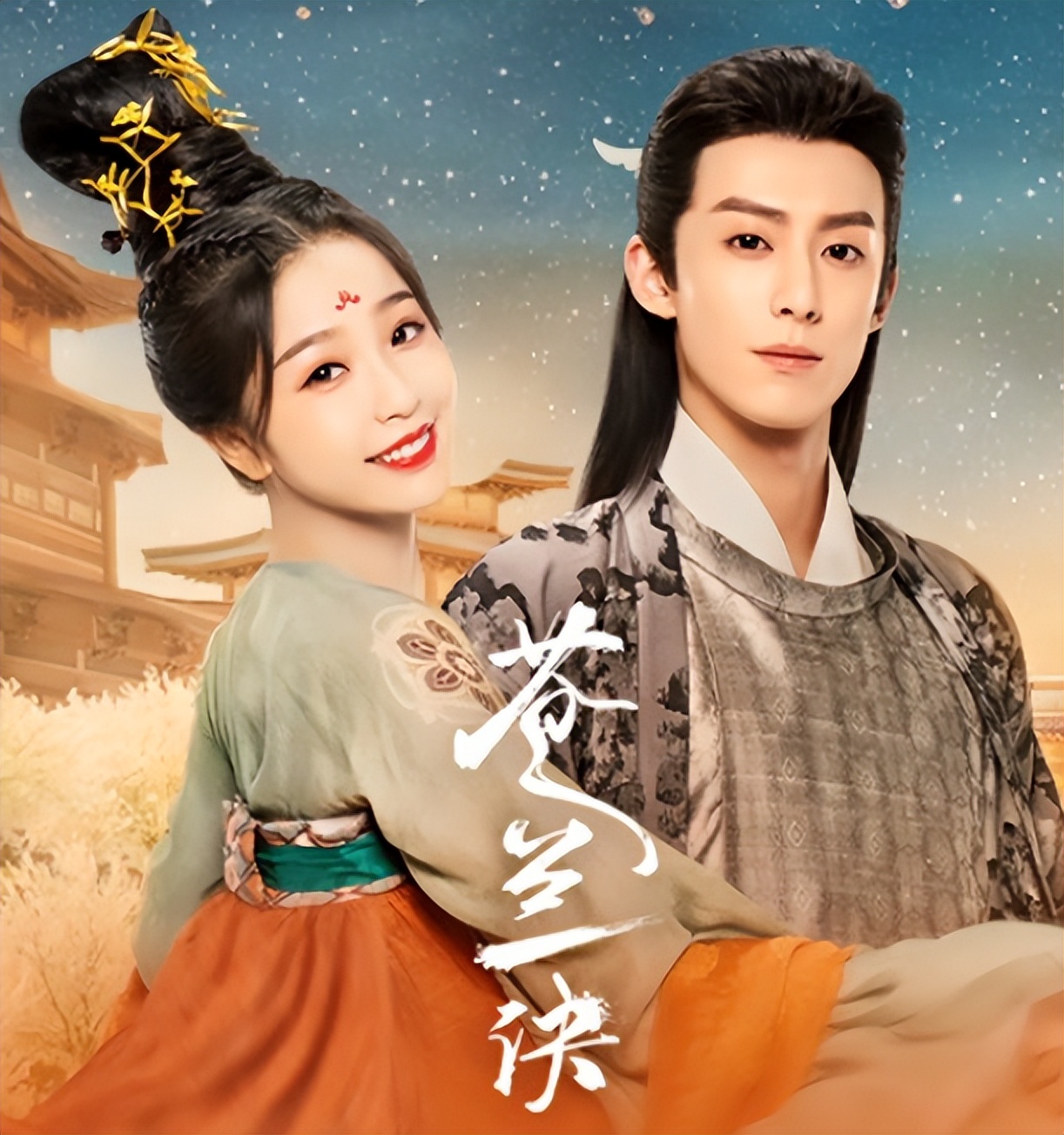 The top ten of the year, [Yu Sheng] is the most popular, [Cang Lan Jue ...