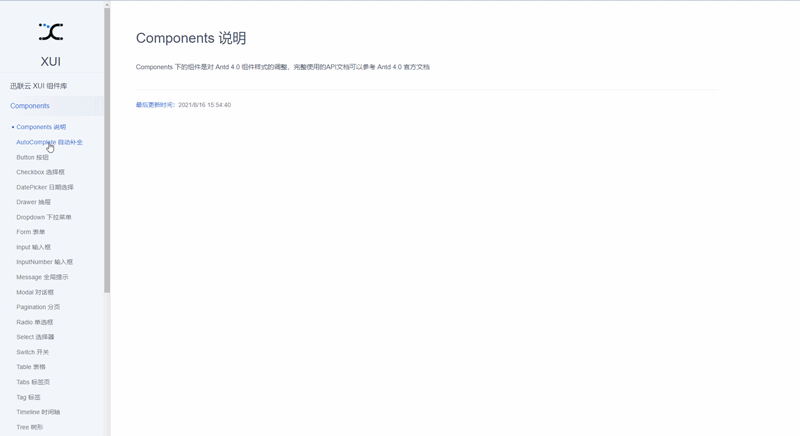 Xunlian Cloud xUI Component Library is officially released!Will release ...