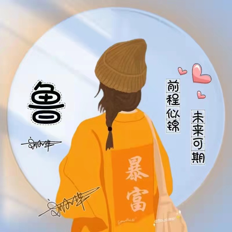 In 2022, your WeChat avatar should be changed, 55 exquisite and lovely ...