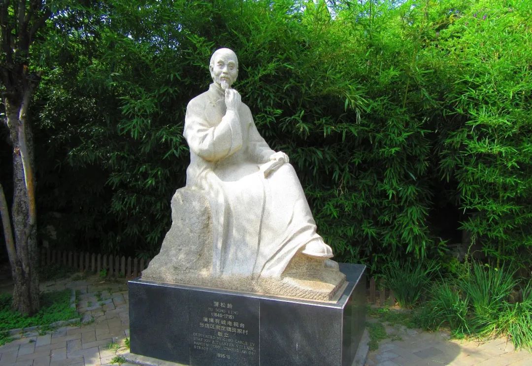 The Characteristics of "Liao Zhai" from Pu Songling's Life Experience ...