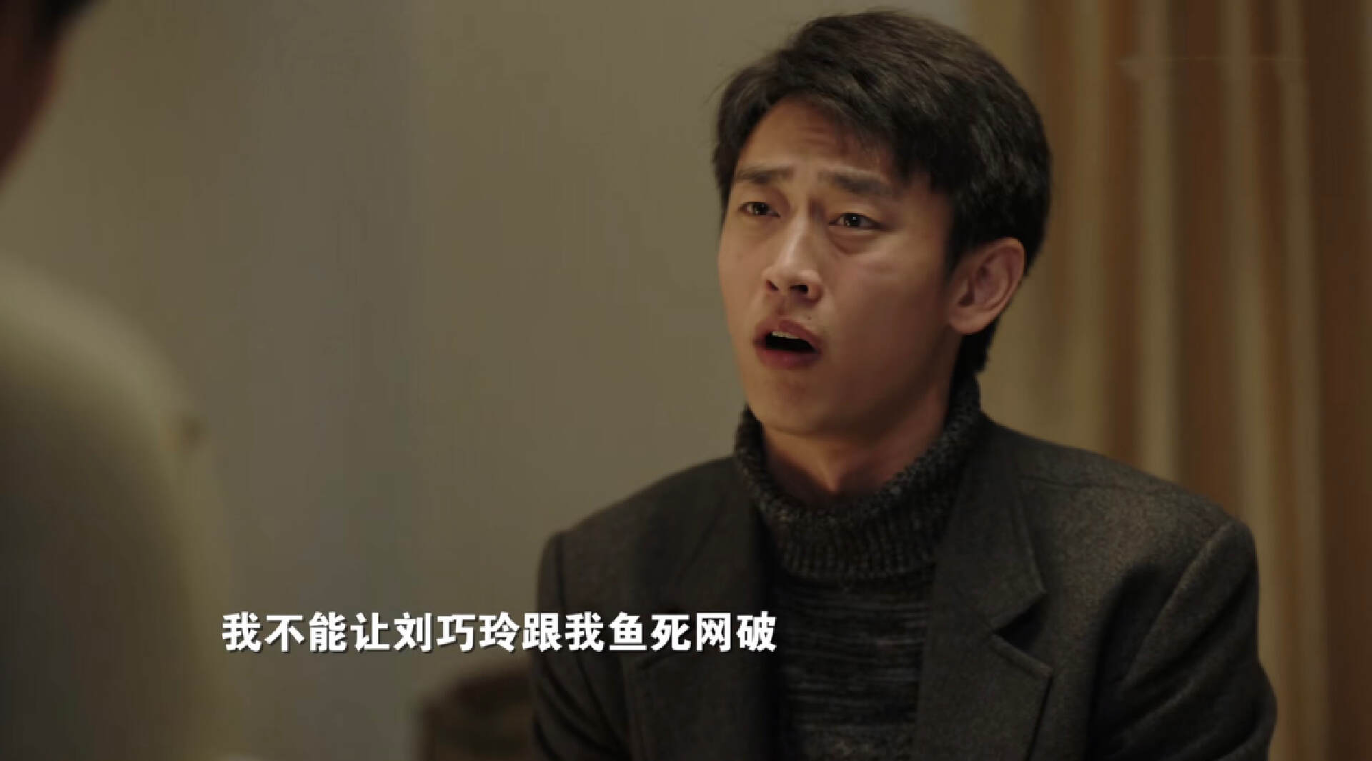 "The Road of Life" understands the deal between Qiaoling and Double ...