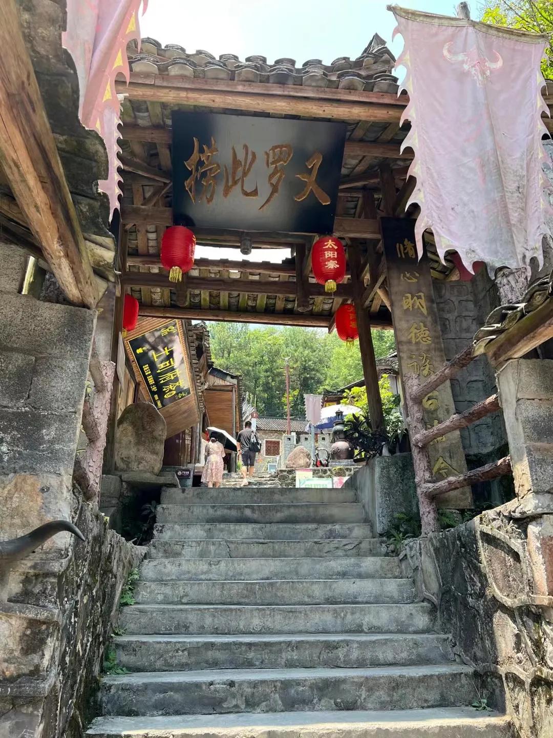 Lingxiu Enshi Tusi City in Hubei (Prose) - iNEWS