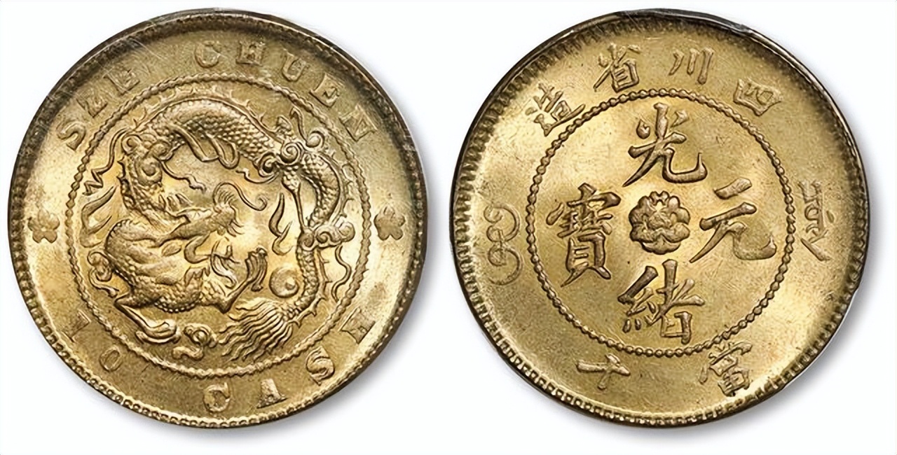 Shanghai Hongsheng 2022 Spring Auction: List of Precious Versions of ...