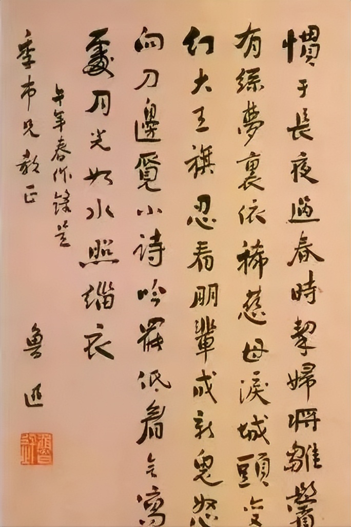 How sharp is Lu Xun's writing?Sadness of the times?Or has the era of ...