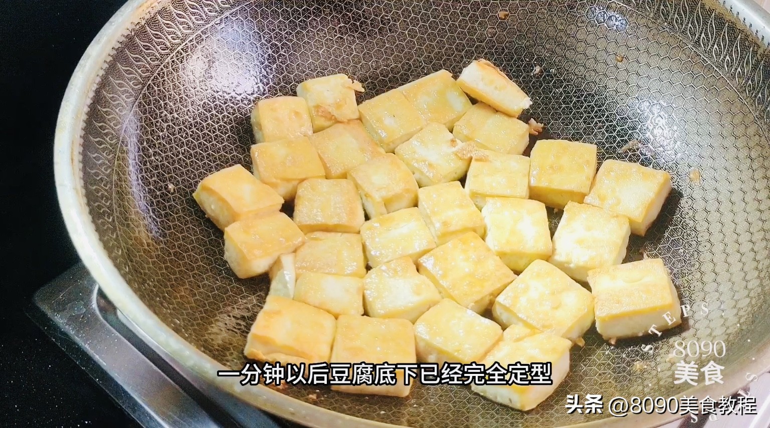 How to make "Fried Tofu" so that it is crispy on the outside and tender ...