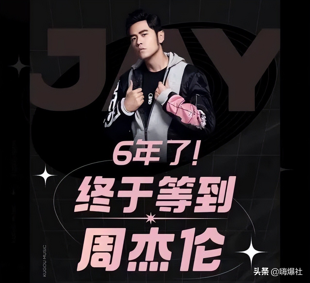A model for married men?Jay Chou's new song MV still has no women - iNEWS