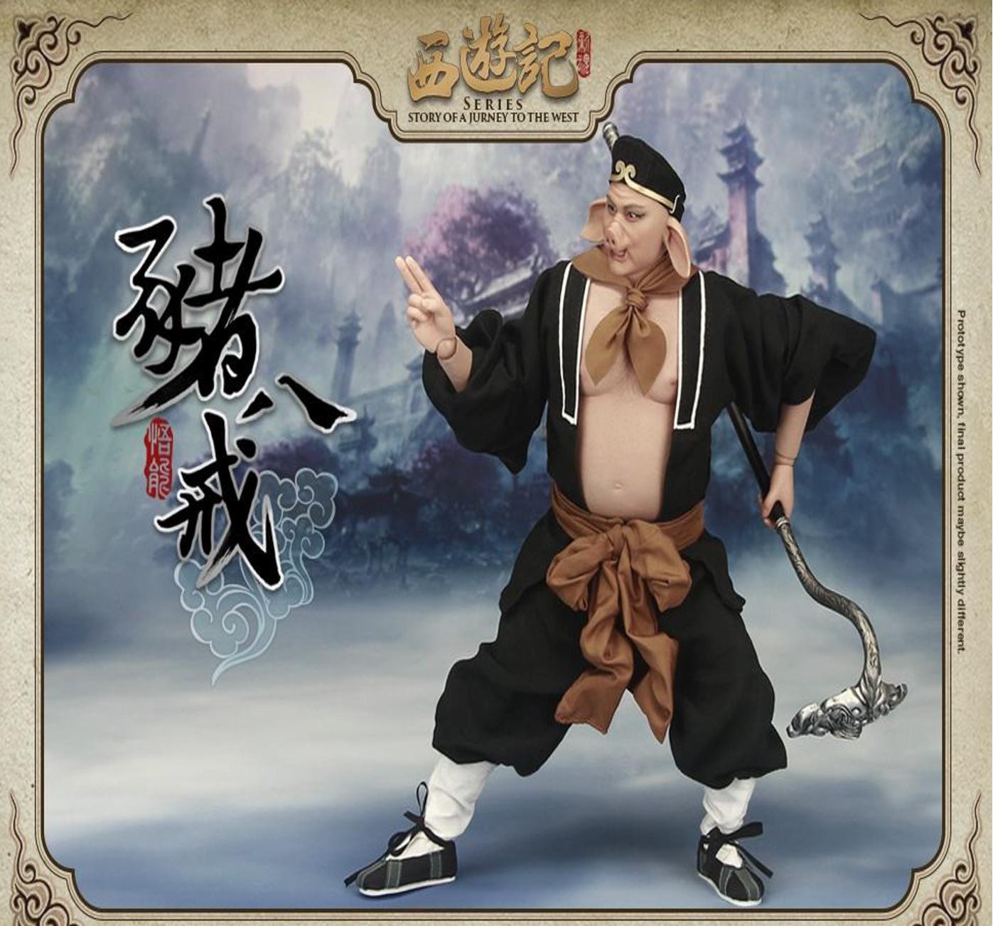 Who is the historical prototype of Zhu Bajie?What is his outstanding ...