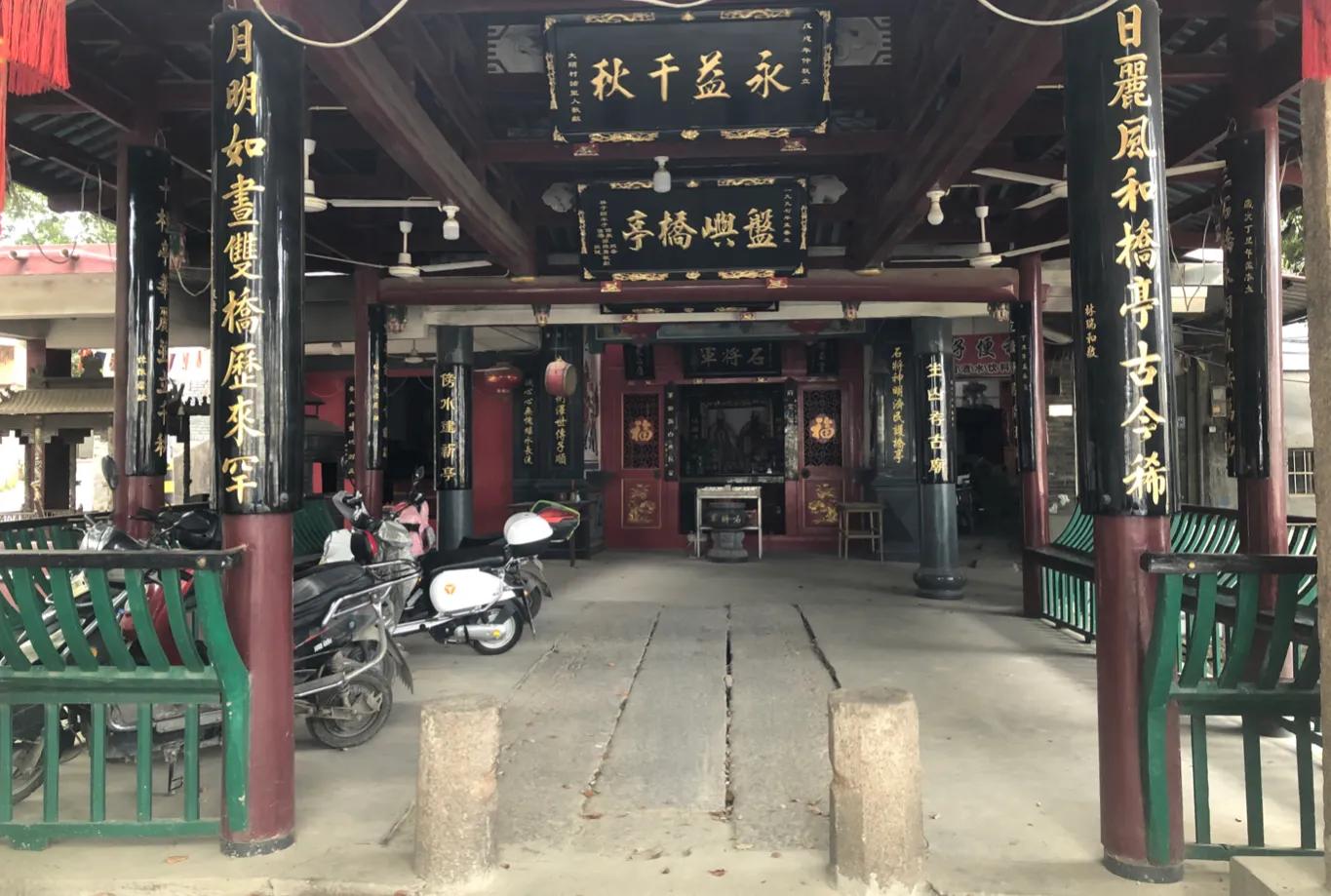 Fuzhou Place Name ~ Panyu Village, Cangshan District (Red Star Farm ...