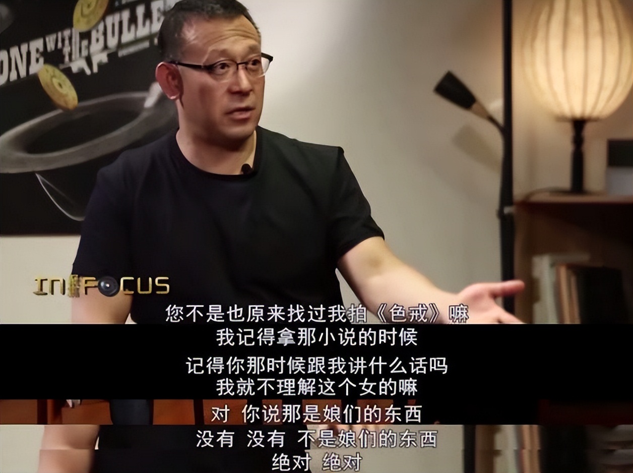 Behind the Scenes of Lust and Caution: Liu Yifei, Da S, and Zhou Xun ...