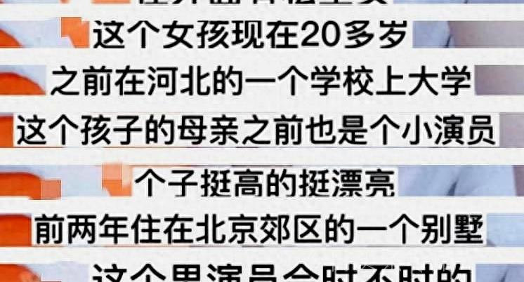 It was revealed that a respected three-character old artist had ...