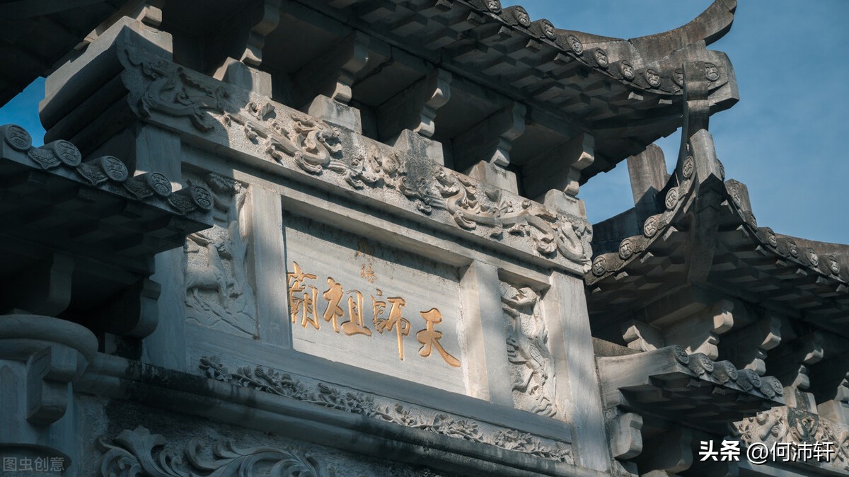 The Four Heavenly Masters of Taoism - iNEWS