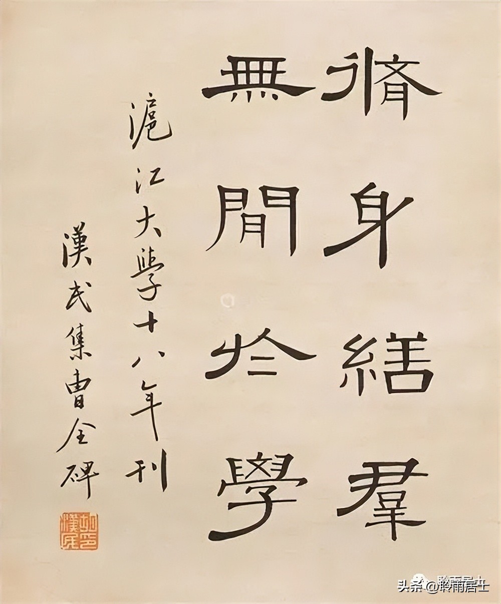 Briefly on the relationship between Hu Hanmin and Chaoshan - iMedia