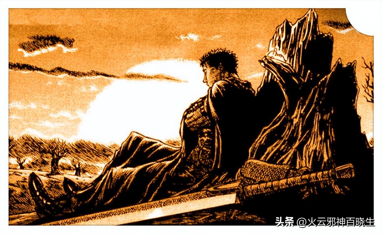 Dark and Depressed Comics Masterpiece: Legend of Sword and Wind - iNEWS