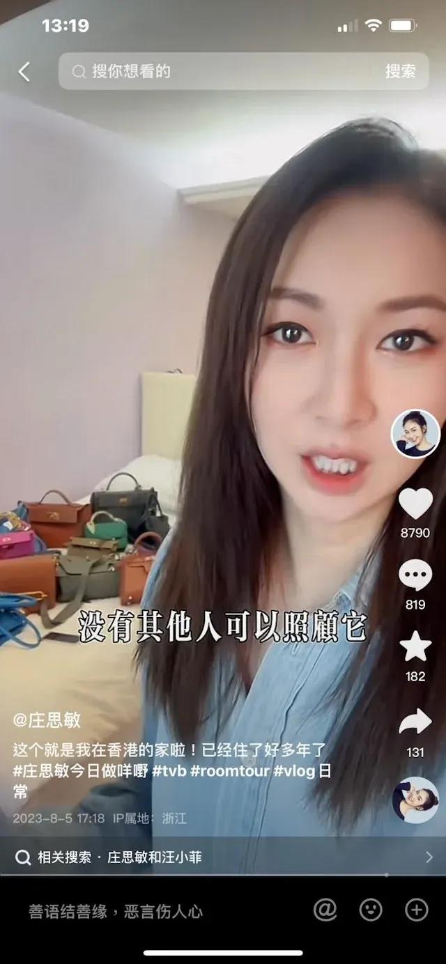 Zhuang Simin posted about her mansion in Hong Kong-my sister has this ...