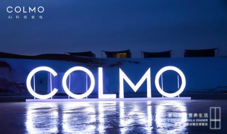 COLMO: The refrigerator of the future is not an "extension line" for ...