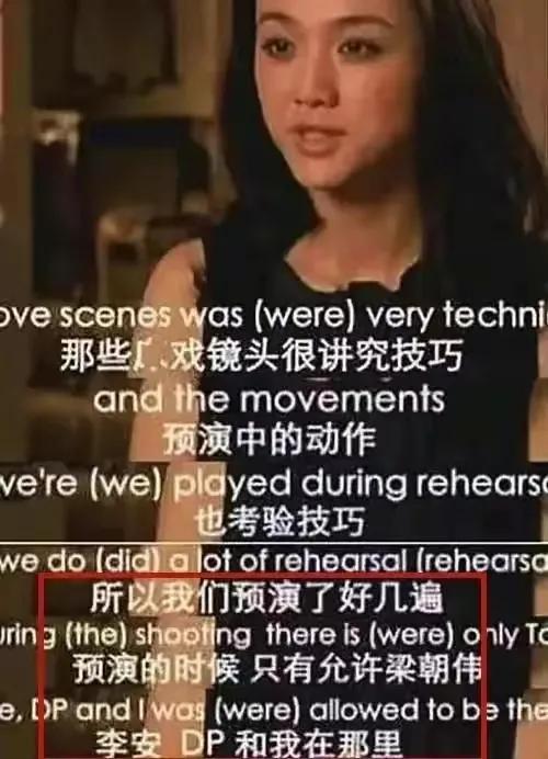 How did the large-scale scenes in "Lust, Caution" come about? - iNEWS