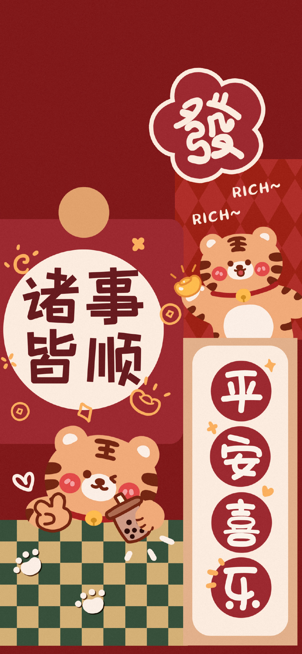 Featured mobile wallpaper No. 220: All things go well in the Year of ...