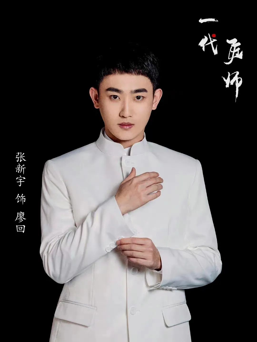 Hou Yong's "A Generation of Craftsmen" was broadcast with negative ...