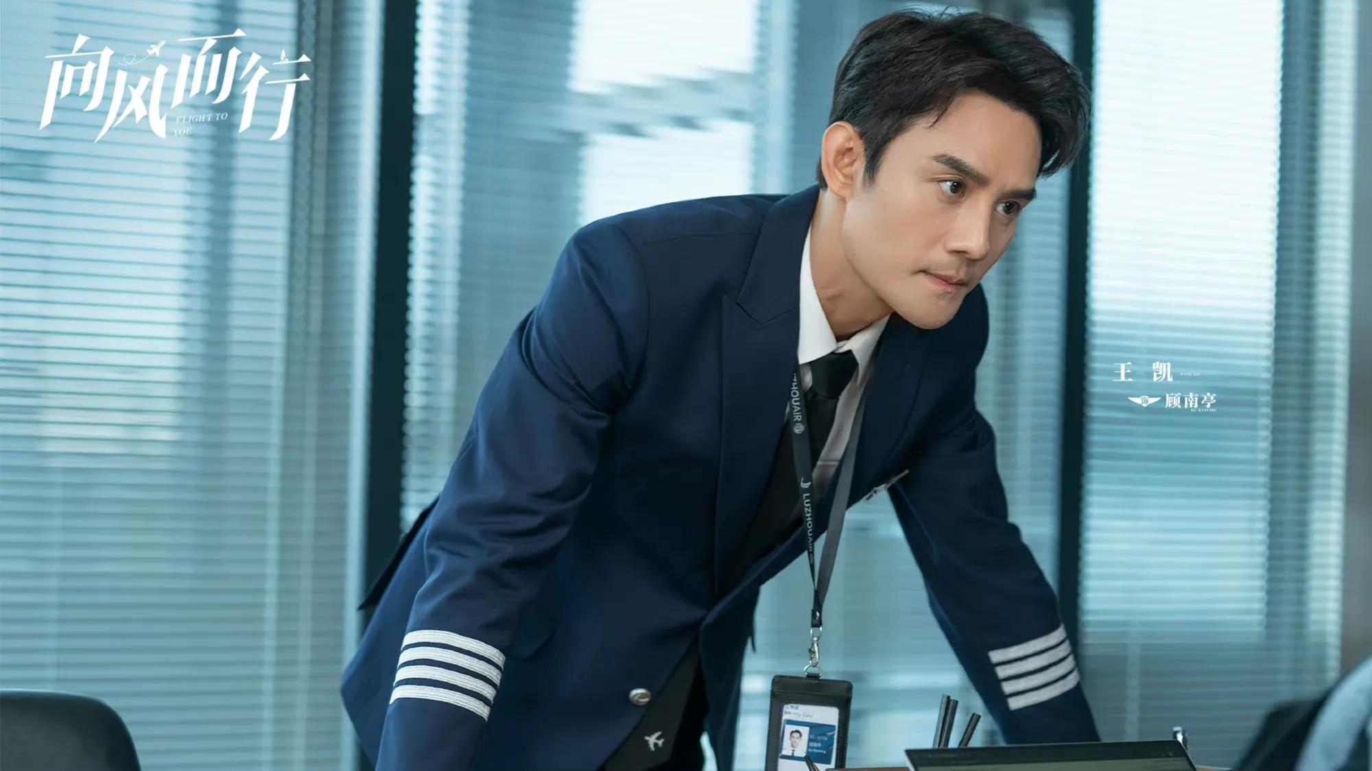 [Walk to the Wind] Why does Cheng Xiao choose the straight man Gu ...