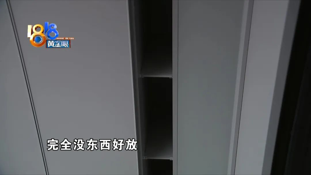 Who changed the "dumbfounded" design drawings after the cabinet was ...