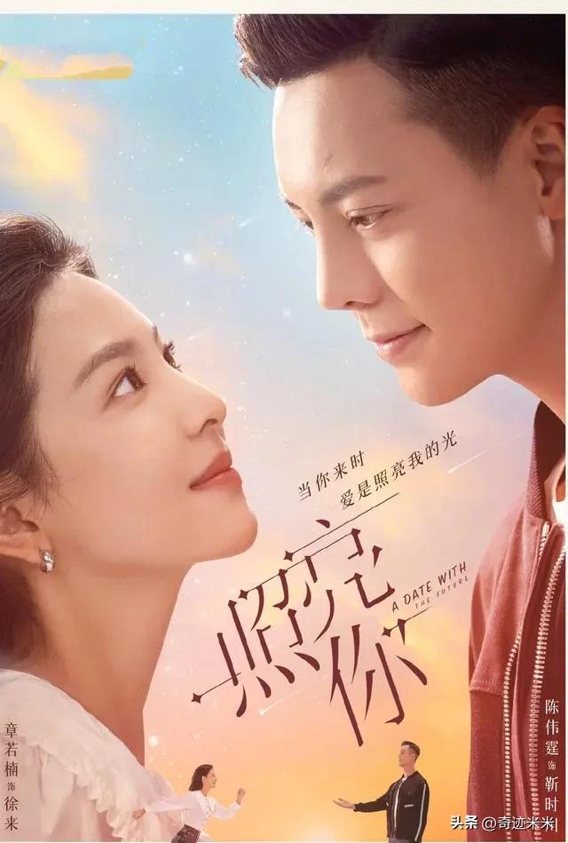 Both Chen Weiting and Zhang Ruonan's acting skills are online! - iMedia