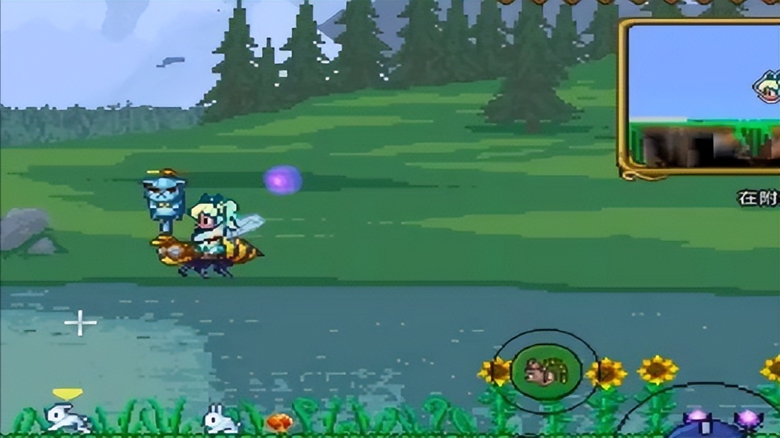 How to summon a mount in Terraria - iNEWS