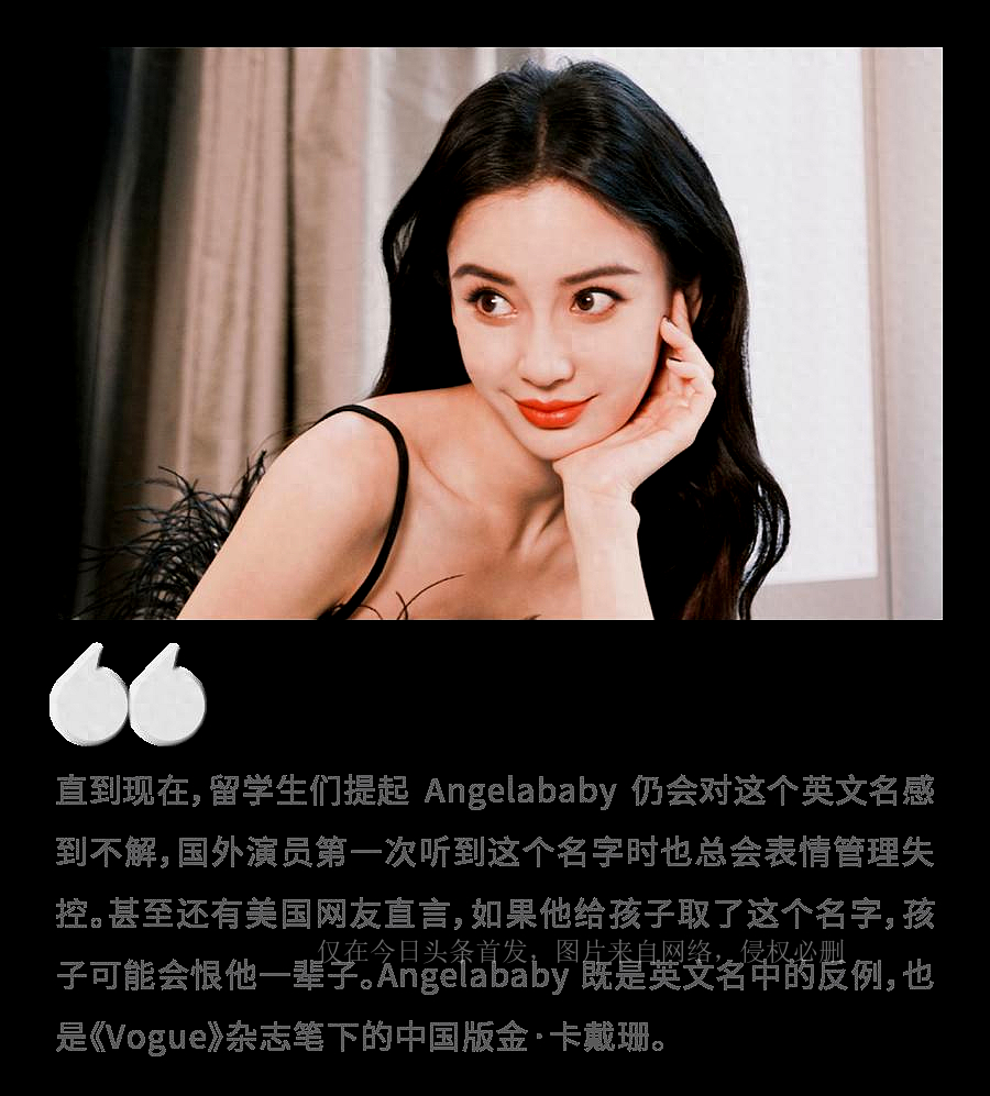 Why is Angelababy the Kim Kardashian of China? - iMedia