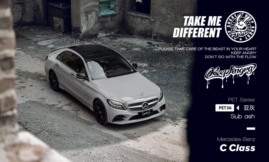 Mercedes-Benz TMD tide brand color change film matte gray - iNEWS