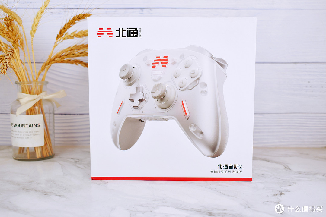 Beitong Zeus 2 Optical Axis Elite Handle: full platform control, rich ...