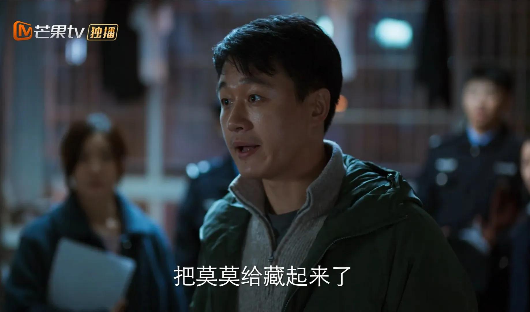 The 8 episodes of "Gone Child" have already been broadcast - iNEWS