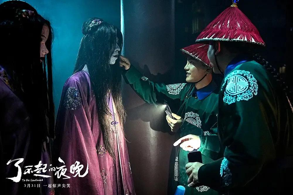 Terrific Night: Horror, Reversal, Funny, Can This Horror Haunted House ...