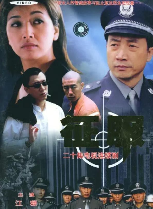 These three detective dramas are worth watching over and over again ...