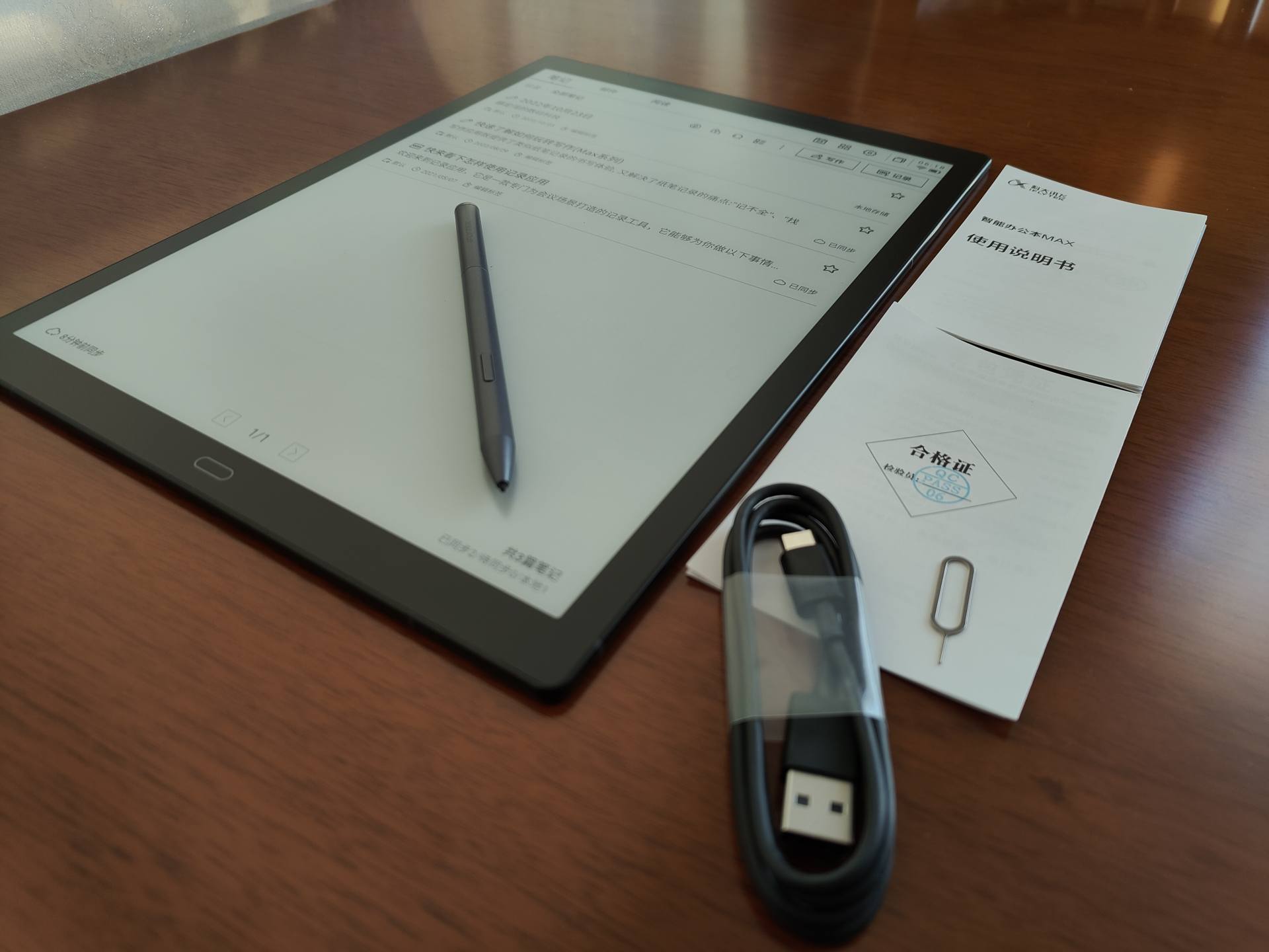 Improve efficiency, HKUST iFlytek Smart Office Max - iNEWS
