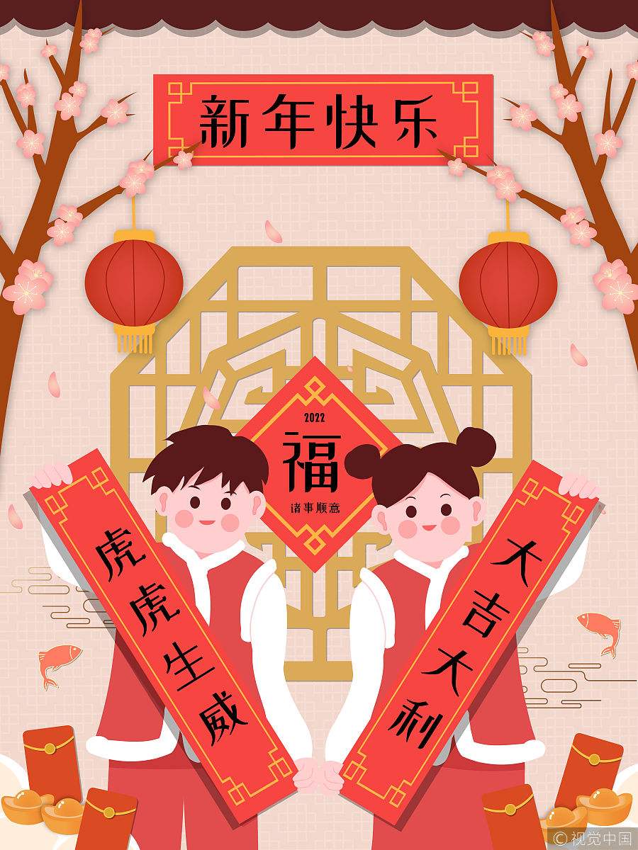 6 ancient poems of Spring Festival couplets, 20 Spring Festival ...