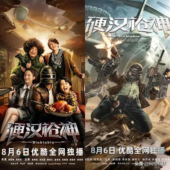 The selection of the 2021 Golden Seagull Person of the Year event ended ...