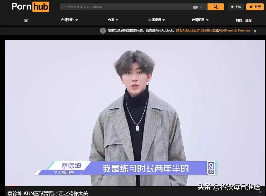 The world's richest man also loves to visit P station! Takes up more ...