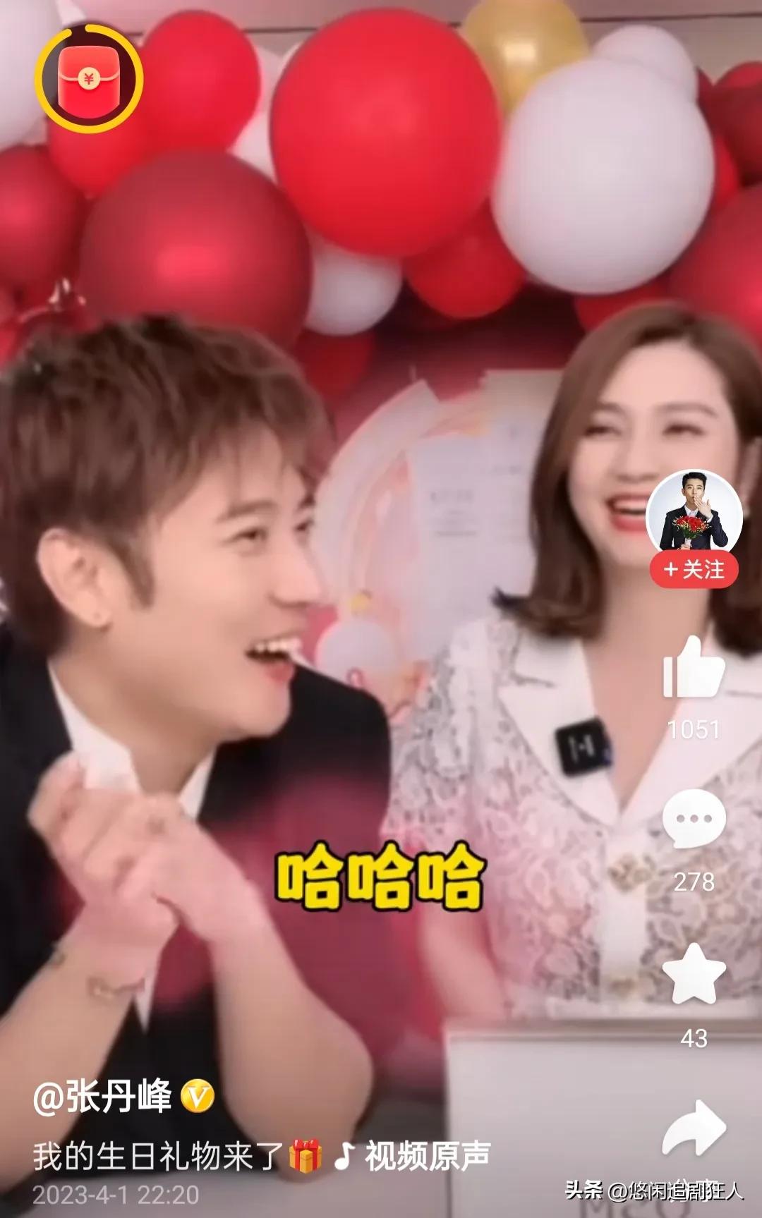 Hong Xin issued a divorce document late at night, Zhang Danfeng was dying! - iMedia