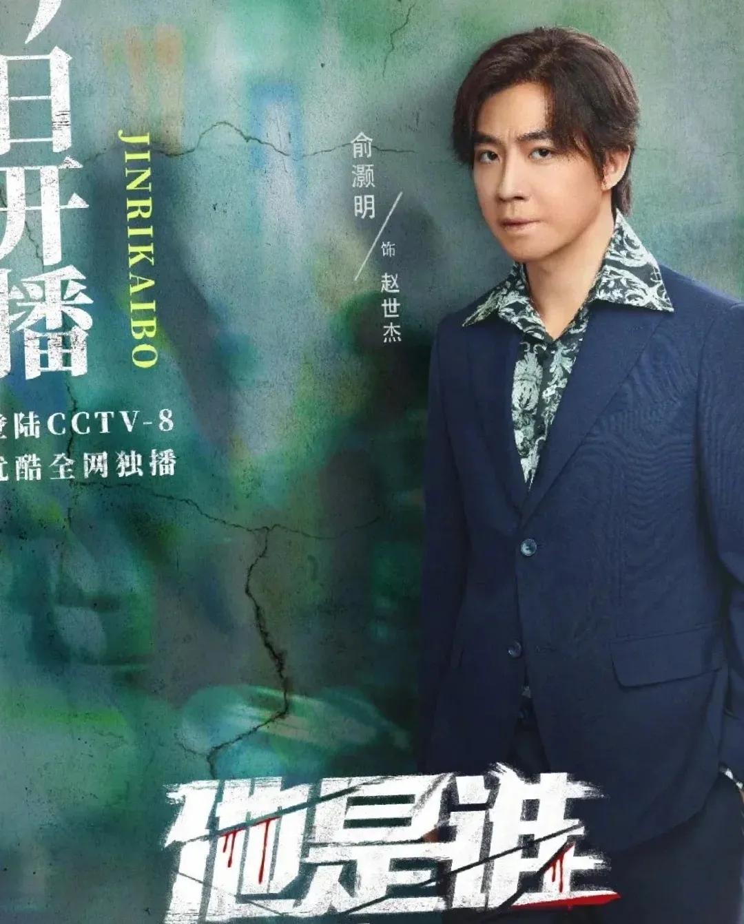 Disfigured but not talented, Yu Haoming, who was scolded as "ugly ...