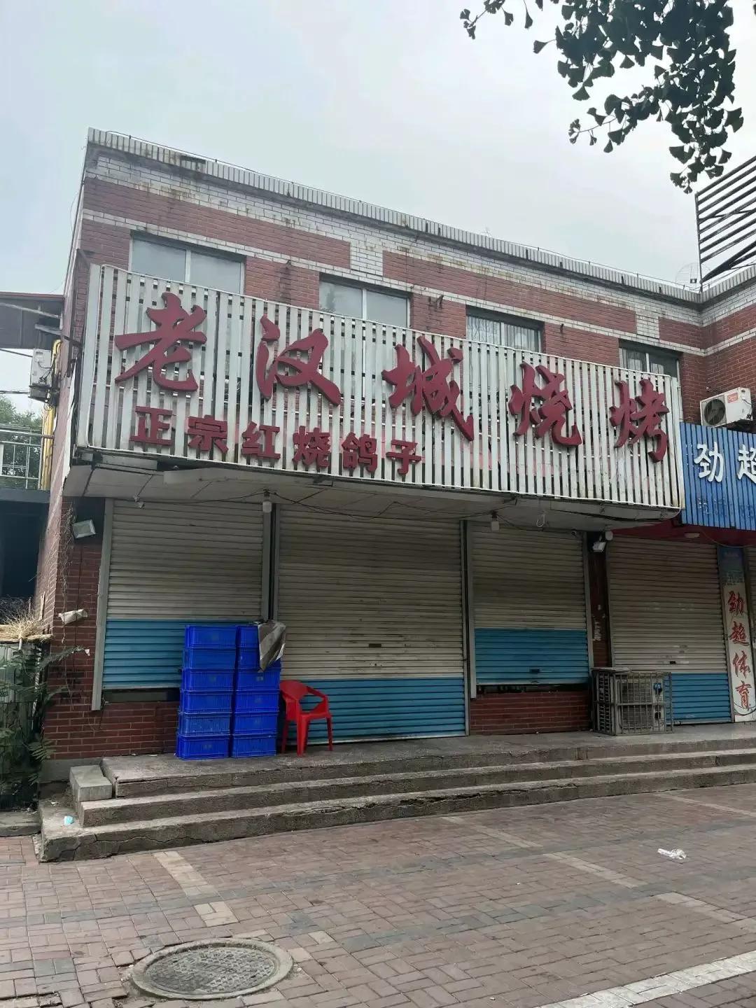 Some thoughts on the beating case of Tangshan BBQ restaurant - iNEWS