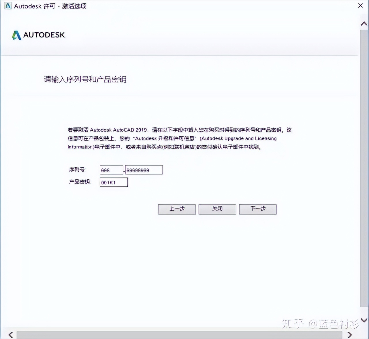2020CAD installed + 3 popular plug-ins, but was wiped by roommates ...